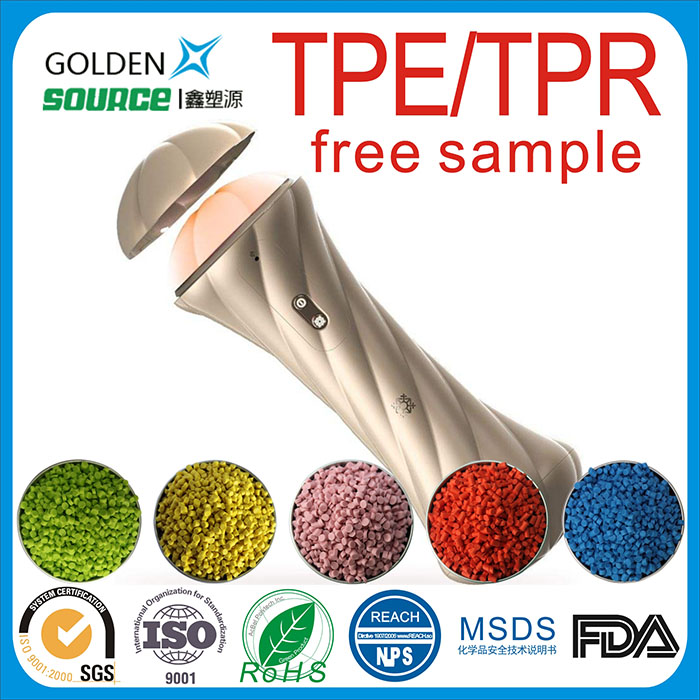 成人用品,TPE|TPR|PP改性塑胶材料应用