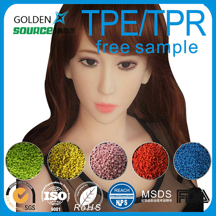 成人用品,TPE|TPR|PP改性塑胶材料应用