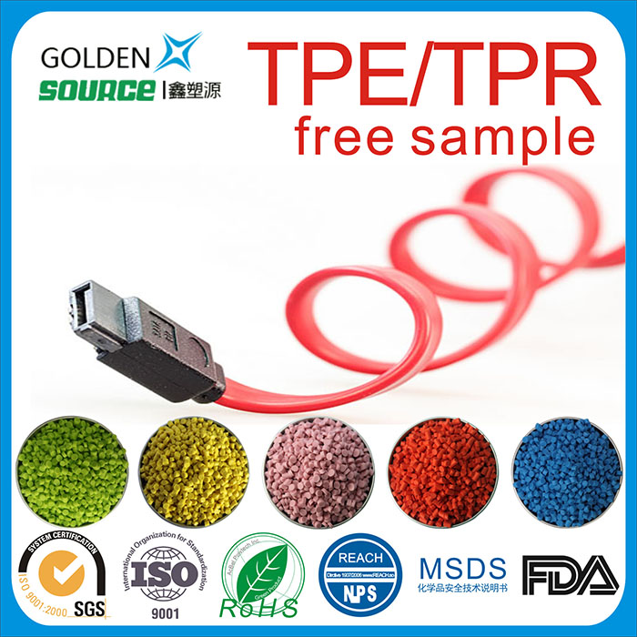 电子产品,TPE|TPR|PP改性塑胶材料应用
